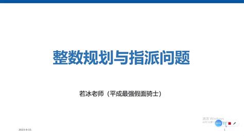 数学建模导论——基于matlab语言：24精讲版哔哩哔哩bilibili