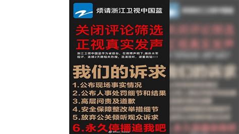 公司曝高以翔遺體抵台日期 粉絲6訴求要浙江衛視踹共│tvbs新聞網