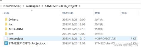 普中stm32 Pz6806l开发板stm32cubemx创建项目并点亮led灯 Csdn博客