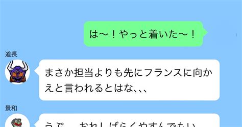 ウマ娘プリティーダービー 開幕出会い 通りすがりの特撮オタクのマンガ 仮面ライダーギーツ 吾妻道長 桜井景和 Pixiv