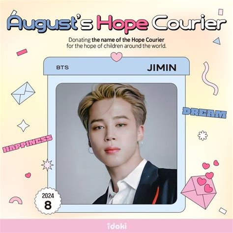 방탄소년단 지민 6월 K팝 인기투표 男 1위 네이트 연예