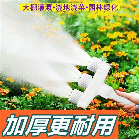 農用灑水澆地噴灌園林綠化噴水澆花霧化噴頭大棚澆菜育苗灌溉神器~特價 Yahoo奇摩拍賣