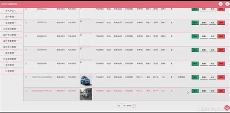 Jsp电动汽车管理系统nypa4 Csdn博客