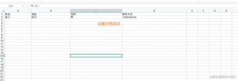 Node使用node Xlsx实现excel的下载与导入，保证你看的明明白白需求简介 Node Xlsx 的简单介绍 N 掘金
