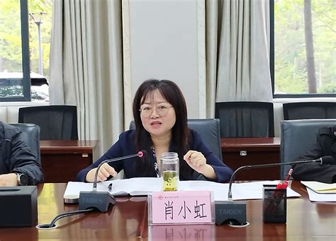 我校召开贯彻落实新国发2号文件、校农结合、校旅结合、校工结合等相关工作三季度推进会 贵州财经大学新闻网