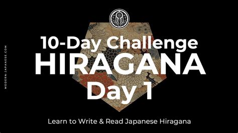 Day Challenge Master The Japanese Hiragana Day Vowels