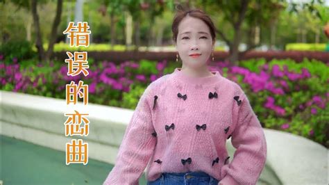 韩宝仪经典老歌《错误的恋曲》，70、80后的回忆音乐 Youtube