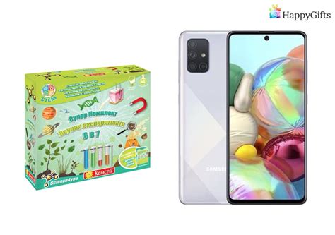 Топ подаръци за дете от 1 до 12 години Happy Ts