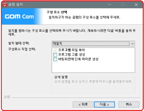 곰캠 Gomcam 다운로드 및 컴퓨터 화면 녹화 프로그램 및 동영상 녹화 살펴보기 네이버 블로그