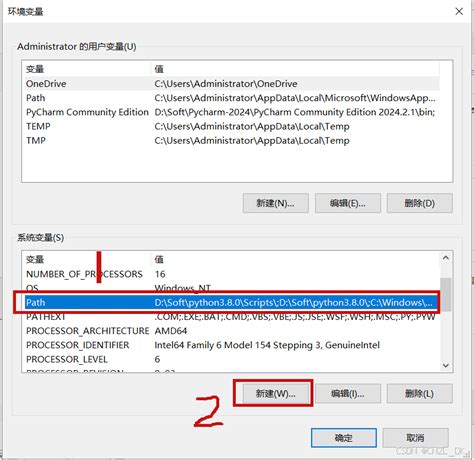 Windows添加系统环境变量windows添加环境变量 Csdn博客