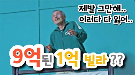 부동산 경매 투자 실패 사례 이렇게 경매하면 망합니다 소액 투자 하려다가 본전도 못 찾는 경매 안타깝다 소액투자 경매