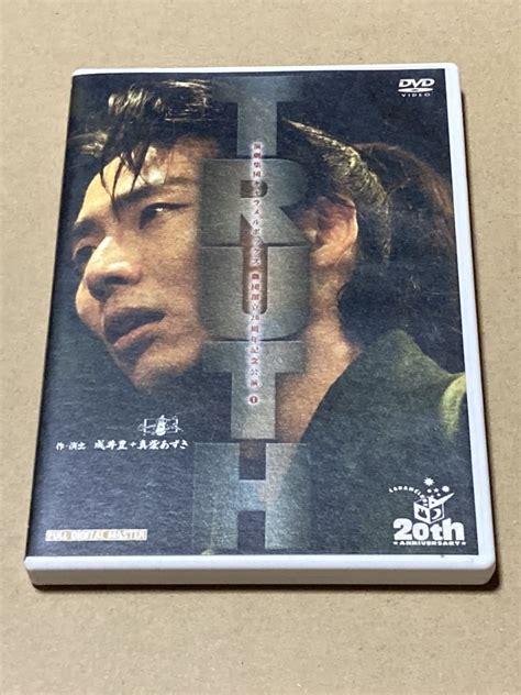 Yahoo オークション Dvd「舞台 演劇集団キャラメルボックス 創立20周