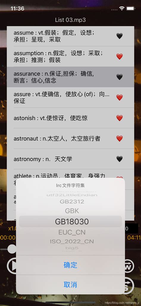 Iphone上的lrc播放器可以在播放mp3文件时显示歌词lrc歌词可以播放 Csdn博客