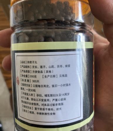 博济康四君子丸是真是假 食品 兔灵