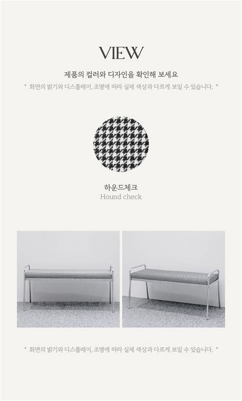 스툴·벤치 쿠폰가 75000원 코코 미드센츄리모던 2인용 카페 식탁 현관 벤치의자 오늘의집 쇼핑