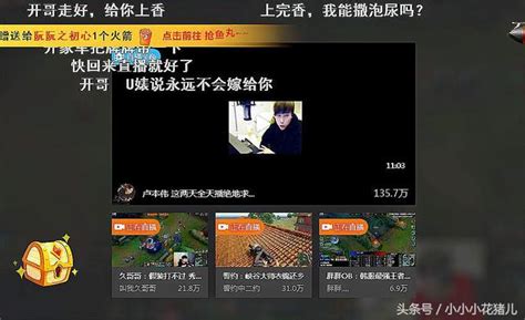 帝師直播實錘五五開大逆轉，小孩爆料說漏嘴，盧本偉恐人財兩空！ 每日頭條
