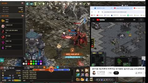 아스테어 리니지 프로그램조작 운영 으이그 그러니깐 망햇지 ㅋㅋ 아프리카tv Vod