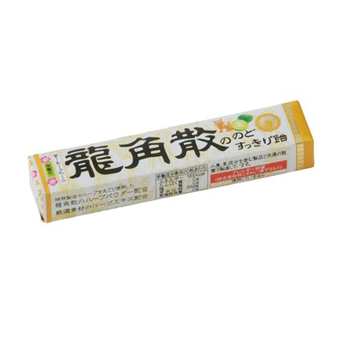 龍角散®草本潤®喉糖香檬味 條裝株式会社龙角散