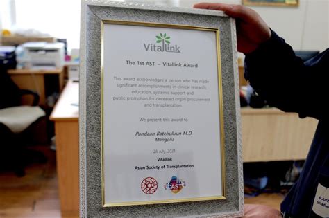 Хүний гавьяат эмч П Батчулууныг Азийн эрхтэн шилжүүлэн суулгах холбооноос шагнажээ