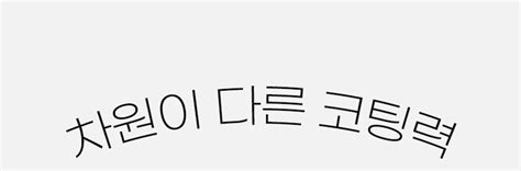 BRK 엘리트 프라이팬 28cm 그린 BRK