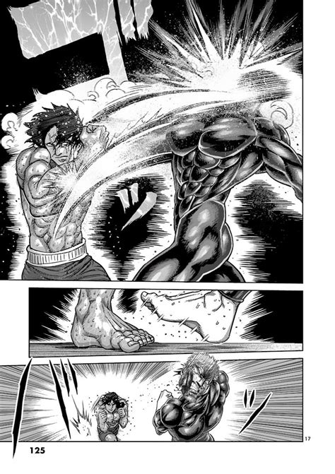 Wakatsuki Takeshi Vs Kaolan Wongsawat Rkenganashura