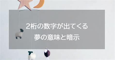 【夢占い】車を盗まれる夢の意味と暗示