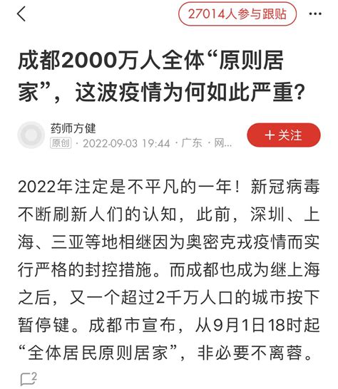 失败学创始人 All Rights Reserved On Twitter 全中国各大城市的人都得认清自己这辈子活着的本质一个遍是吧