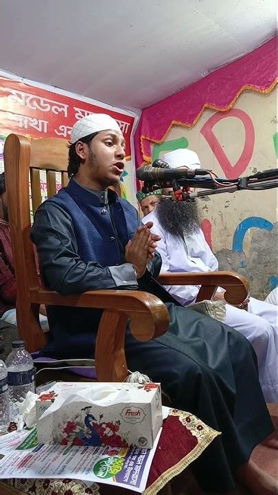 কুরআন তিলাওয়াত ভুল পরলে অনেক গুনাহ হবে। জোবায়ের আহমদ তাশরিফ Youtube