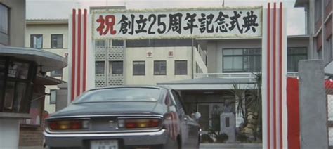 IMCDb org 1972 Toyopet Corona Mark II Hardtop X20 in Kyôfu