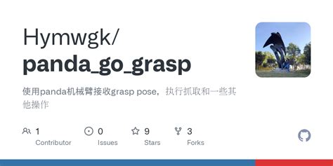 GitHub Hymwgk panda go grasp 使用panda机械臂接收grasp pose执行抓取和一些其他操作