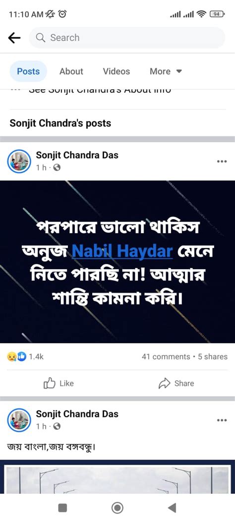 ফেসবুকে ‘বিদায় লিখে ঢাবি ছাত্রলীগ নেতার আত্মহত্যা