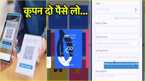 Google Pay Phonepe Paytm पर मलन वल फर कपन क मलग पस