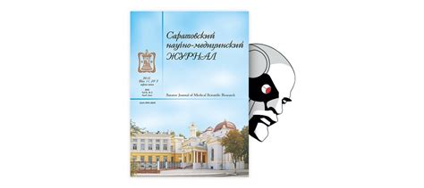 ВАЛИДАЦИЯ РУССКОЯЗЫЧНОЙ ВЕРСИИ АНКЕТЫ Olerud Molander Ankle Score У