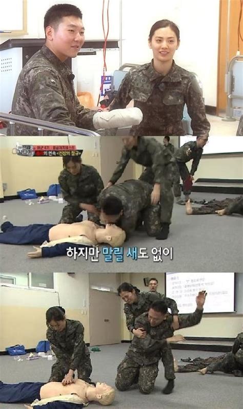 진짜 사나이2 나나 나이팅게일의 환생 아주경제