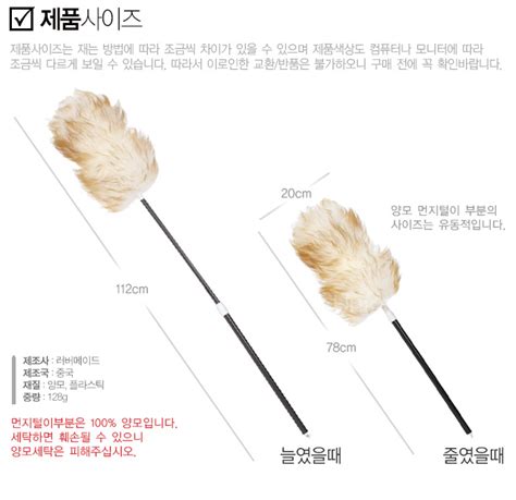 청소용품 바닥청소 양모 먼지털이개 시마파크