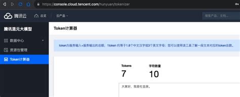 保姆级教程如何用Python自制聊天机器人 腾讯云开发者社区 腾讯云