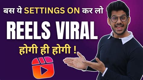 How To Viral Reels On Instagram Instagram Reels Viral Kaise Kare