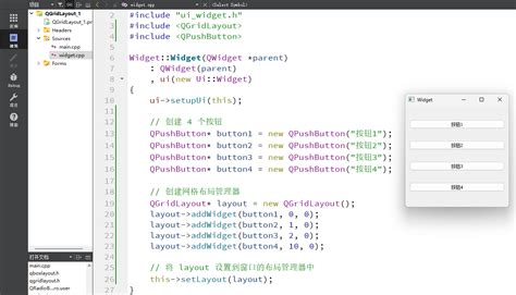 【qt】布局管理器控件 Qvboxlayout、qhboxlayout、qgridlayout、qformlayout Csdn博客