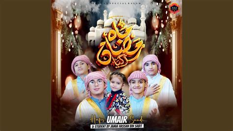 Aya Mah E Ramzan Youtube