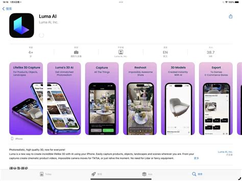3d建模只用一台iphone！新软件上架苹果商店：建模师惨了 雷科技