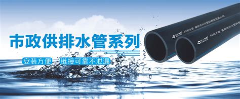 雅安兴元塑胶PVC软管生产厂家雅安四川市政给水管道房建供排水HDPE给水管PPR管电力管PVC软管PVC厂家专业生产厂家