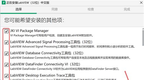 Labview2023安装教程（非常详细）从零基础入门到精通，看完这一篇就够了【附安装包】labview 2023 Csdn博客