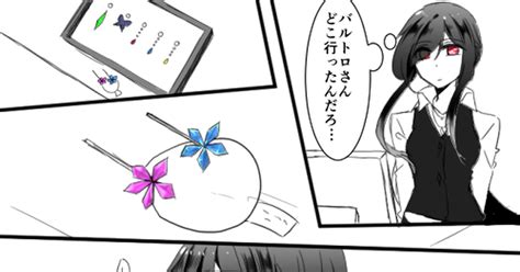 士武2】 【士武2】彼女の言葉を思い出しながら【レオニス祭アフター】 昴珠＊工場長腱鞘炎のマンガ 【士武2】交流 【士武2】レオ