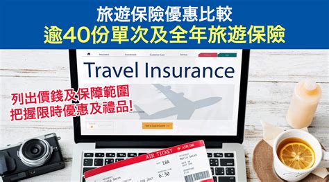 日本 步步網教學