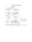 建筑力学及课后答案解析1 doc 豆丁网