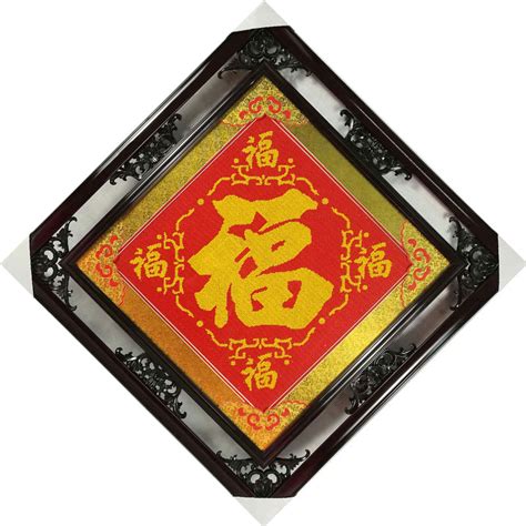 十字绣相框 十字绣福字 十字绣半针绣怎么绣 大山谷图库