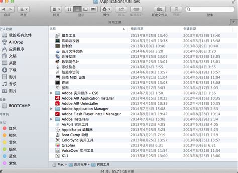 Mac OS使用技巧之十Finder的详细使用方法 MrLosers的博客 CSDN博客