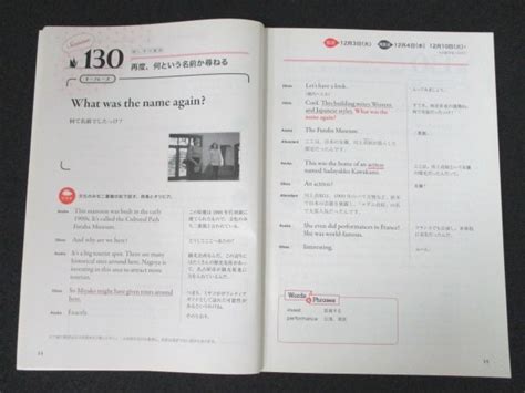 Yahooオークション 本 No1 01482 Nhkテキスト おもてなしの基礎英語