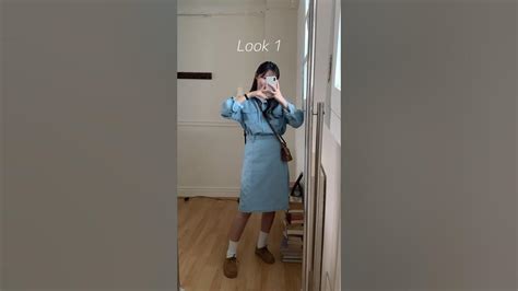 꾸안꾸 데일리 베이직 봄 코디🌼ㅣ대학생 개강룩 직장인 출근룩 하객룩ㅣ트위드자켓 청청패션ㅣ패션하울 패션룩북 Fashion