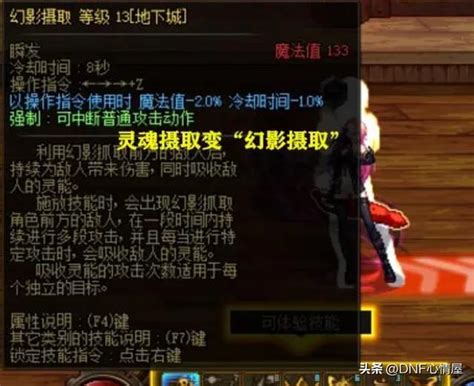 Dnf：因遊戲「河蟹」脫坑？第一暗帝毀號，全身15 16裝備碎乾淨了 每日頭條